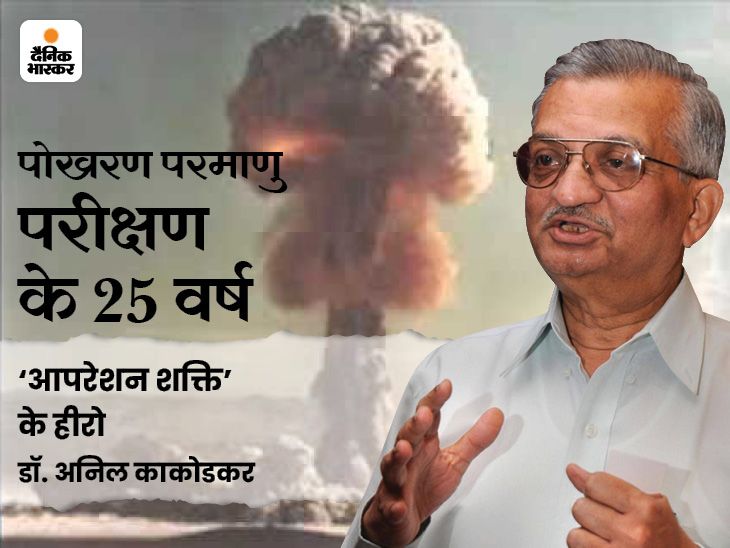 11 may 1998 india announced to conduct three nuclear tests in pokhran ...