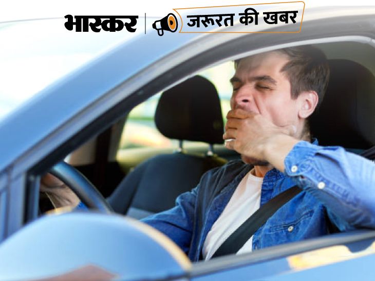 Drowsy Driving; How to Stay Awake And Alert While Driving (Tips To ...