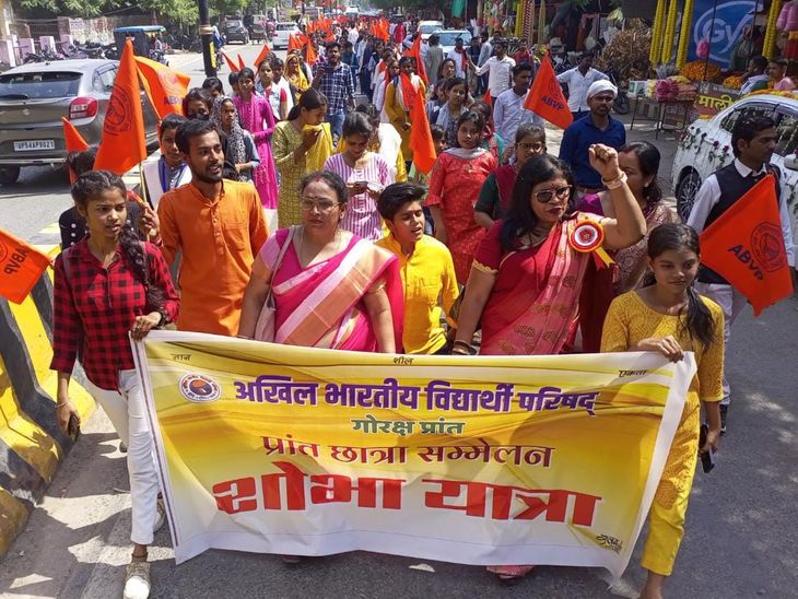 Minister of State Gulab Devi was the chief guest, leading to empower ...