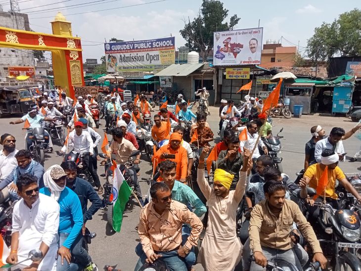 Rackwar Samaj took out bike rally in Bina, Aarti of Lord Shri Ram and ...