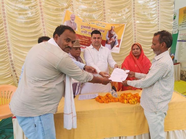 Camp was organized in village Chitang, 16 people were benefited ...