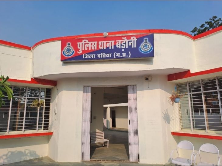 Missing registered in Baroni police station, police started search ...