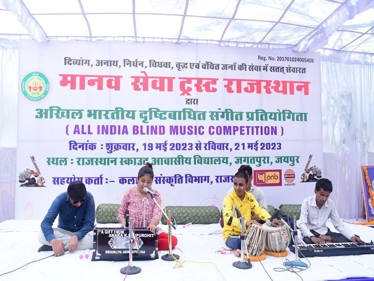 150 artists from across the country recited songs, Minister BD Kalla ...