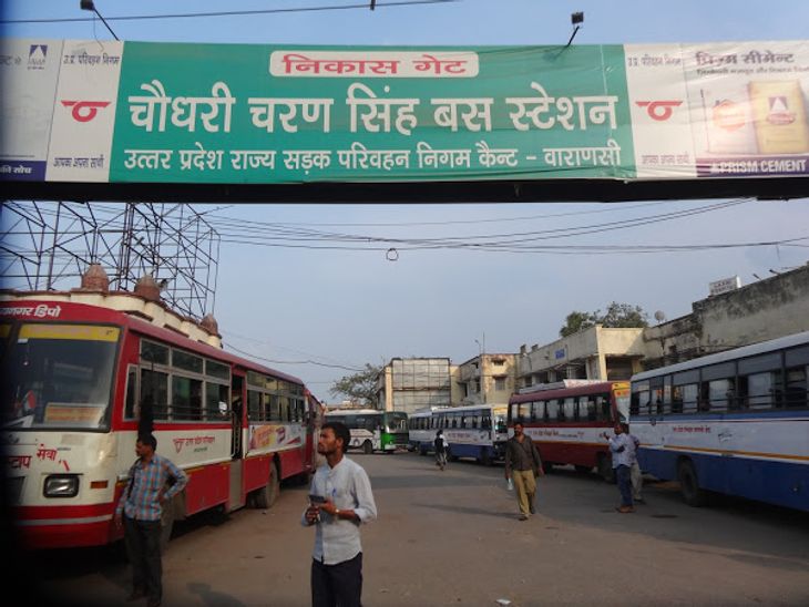 13 new roadways bus stands will be built outside Banaras Travelers from ...