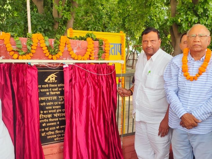 Palwal MLA Deepak Mangla Laid Development Work Foundation Stone ...