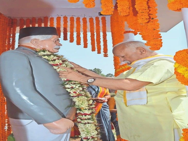 Inauguration of the statue of Sangh founder Dr. Hedgewar, planted ...