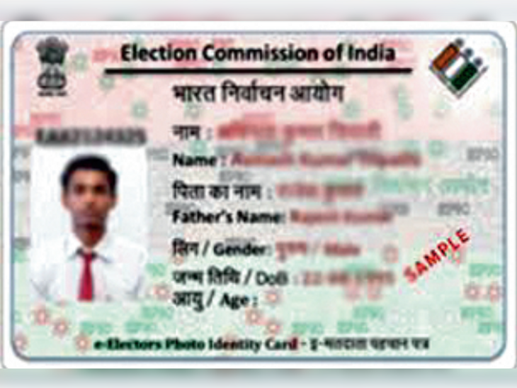 4-5 thousand applications from each assembly constituency for cards ...