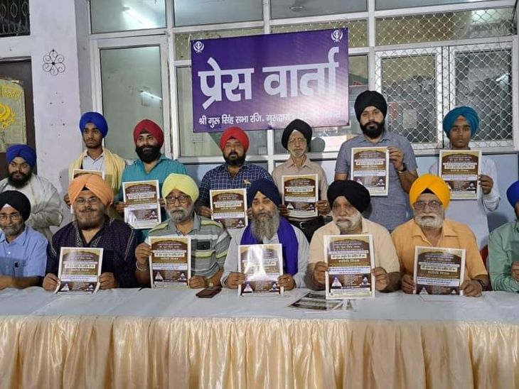 Poster released for the Martyrdom Day of Arjun Devji, the fifth Guru of ...