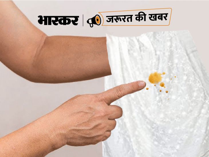 Clothes Stain Removal Home Remedy; Kapdo Se Ziddi Daag Kaise Hataye ...