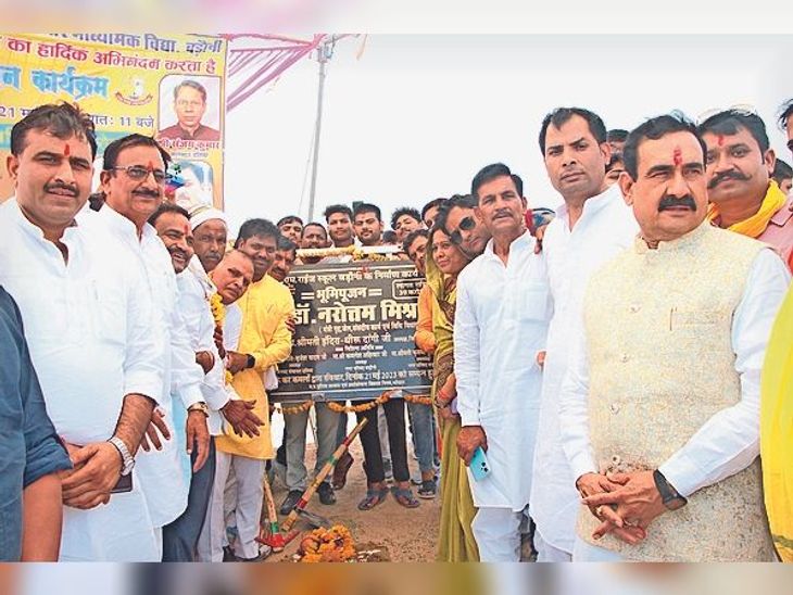 Now development work will be done in Barauni on the lines of Datia | डॉ ...