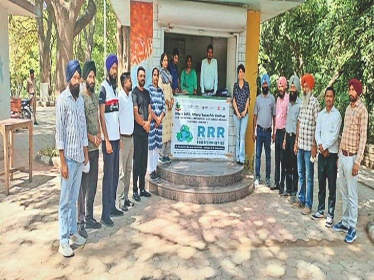 Give waste goods in RR center, it will reach the needy | मोहाली में 5 ...