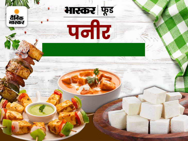 Paneer is a storehouse of strength: Makes muscles and bones strong ...