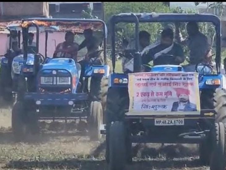 Multai's social worker prepared 500 acres of fields for sowing of 100 ...