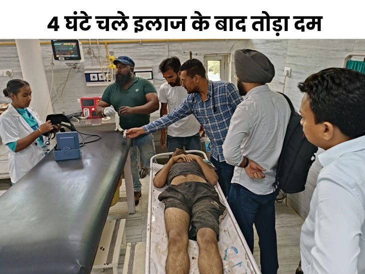 Bathinda News : UP Youth Committed Suicide, Salfas Tablets Swallowed ...