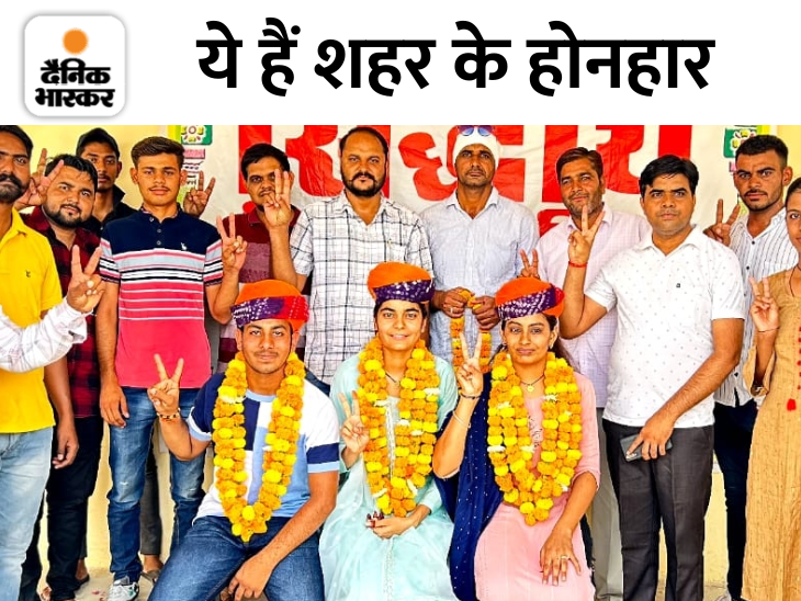 Karthik of Marwar Mundwa became the topper of the city, got 95 percent ...
