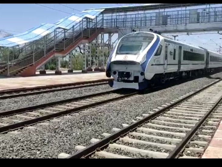 Train will start soon in Kota division; People arrived to see the train ...