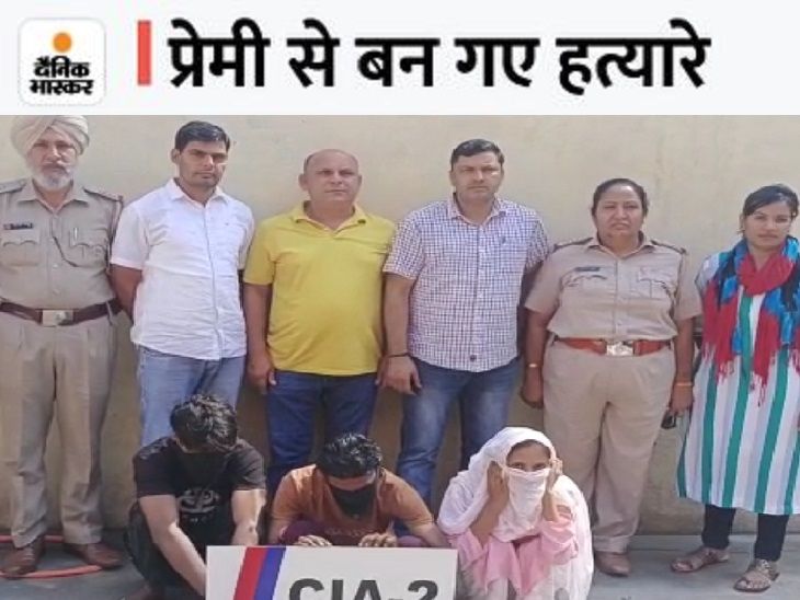 Yamunanagar Jagadhari Bhagwanpur Sukhwinder murder case, wife-lover ...