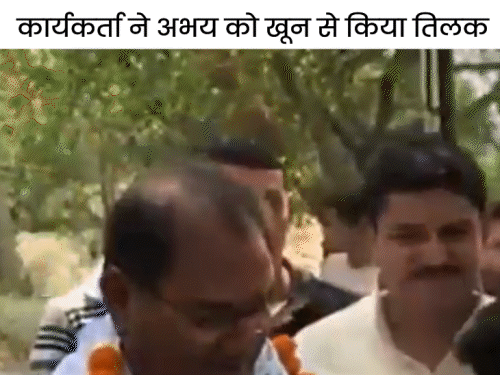 Indian National Lokdal Mla Abhay Chautala Parivartan Rath Yatra Attack ...