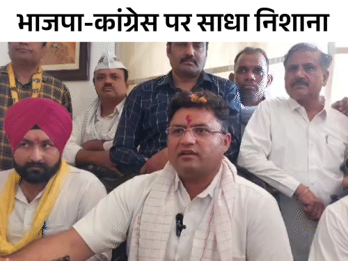 AAP Leader Ashok Tanwar Taunt EX CM Bhupender Huda CM Manohar Lal Sirsa ...