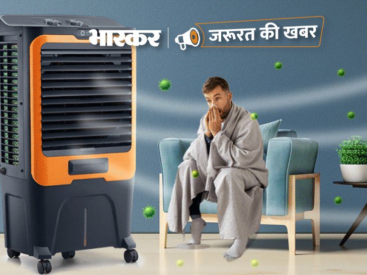 Air Coolers Cleaning Hacks Explained; Cooler Ko Saaf Kaise Kare [Tips ...