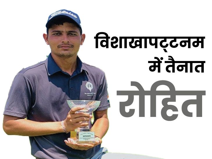 Haryana karnal IGU Tamil Nadu Amateur Golf Competition Update, Rohit Narwal, Navy Jawan of ...