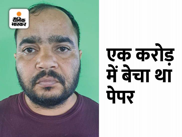 RPSC Paper Leak Case; Mastermind Sher Singh Meena Promoted As Principal ...