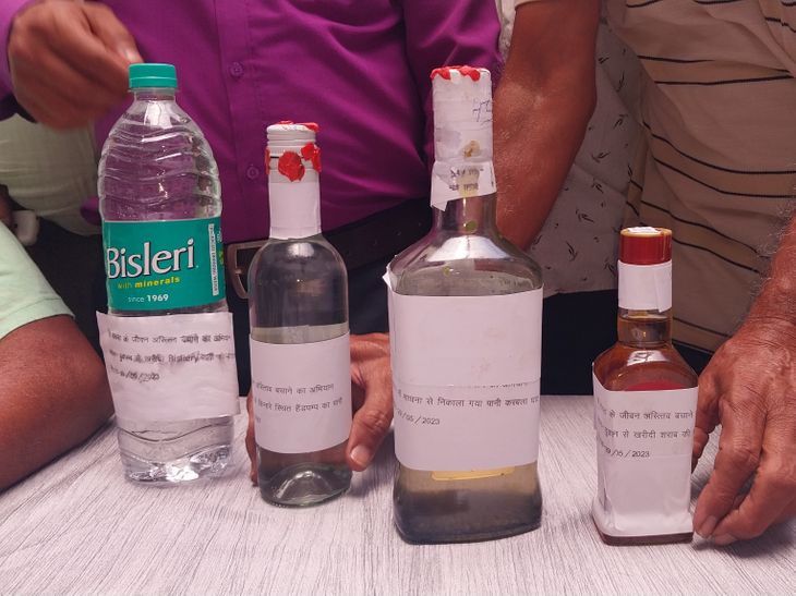 Pond, gave mineral water and liquor bottle along with handpump water ...