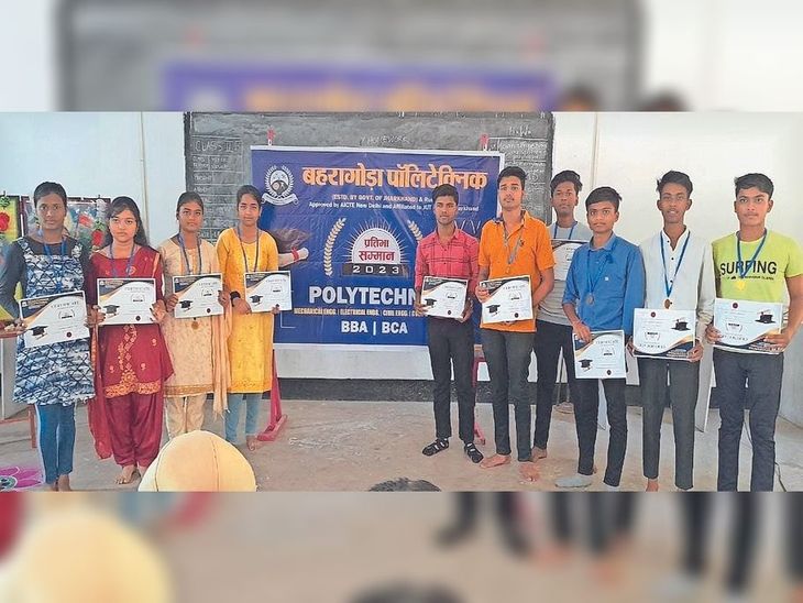 10 students were honored in the auditorium of Musabani BDSL Saraswati ...
