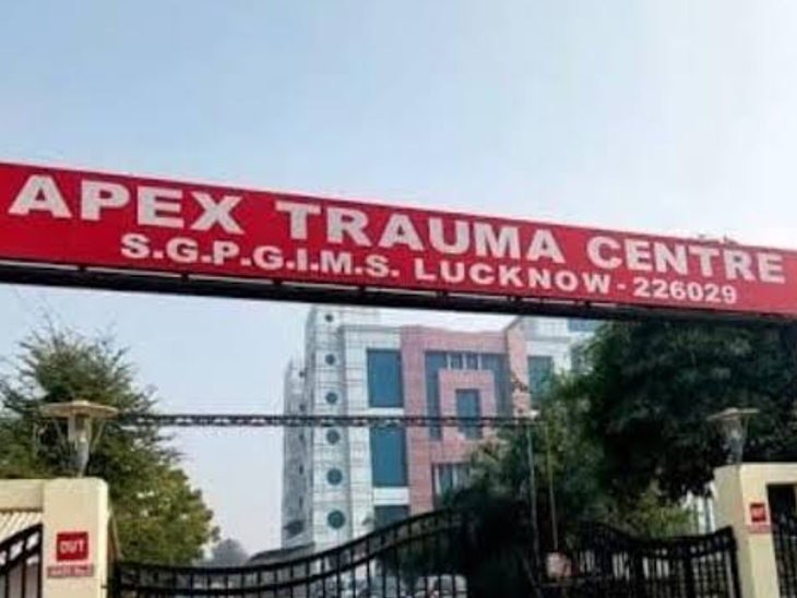 Lucknow - SGPGI - Facilities increased in Apex Trauma Center, 2 new ...