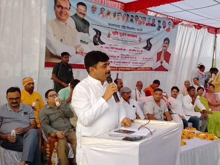 MLA did Bhoomi Pujan, it will be easy to reach Lalitpur Road from Sagar Road | कुंडेश्वर रोड पर ...