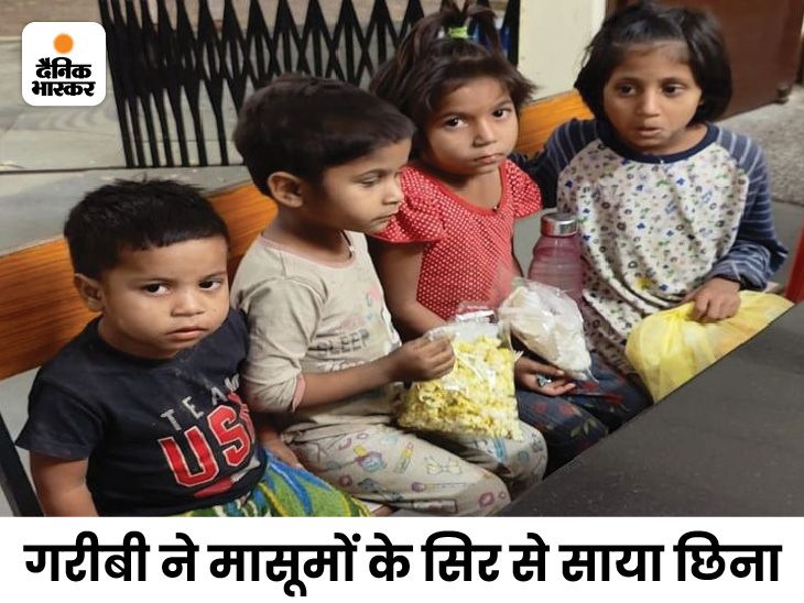 Said we are poor, father said how will I raise all four laborers, now ...