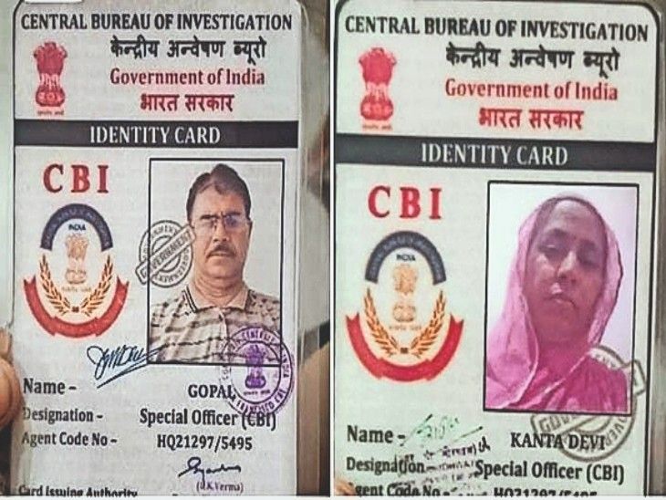 Two arrested including fake CBI employee woman who arrived with fake ...