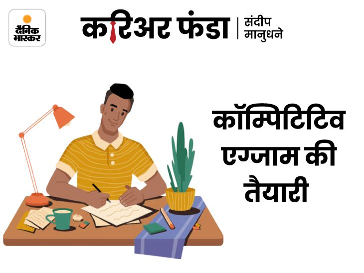 Competitive Exam Examples; Biggest Power Unit Digits and Remainders