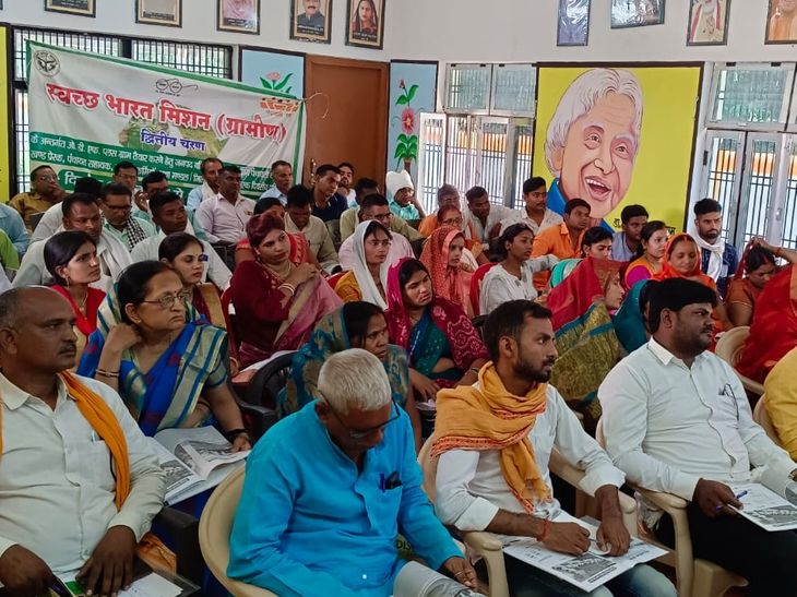 97 people from 35 gram panchayats were present, information given to ...