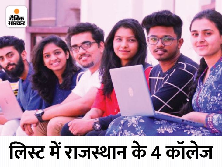 NIRF Top Colleges Ranking List Update; Jodhpur National Law University ...