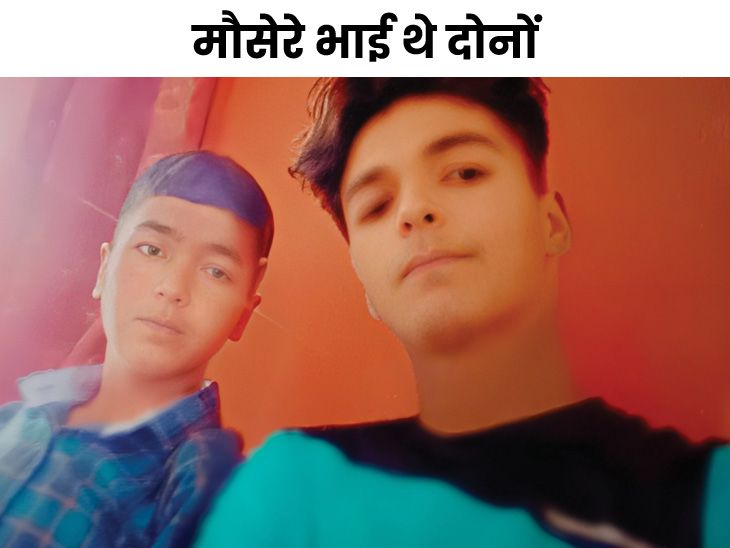 Hisar Mangali village Canal Drown Accident