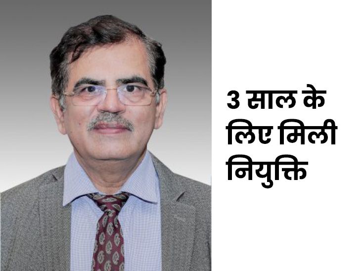 Baba Farid university New VC Dr. Rajiv Sood Update Bhagwant Mann CM Punjab, Punjab Governor BL ...