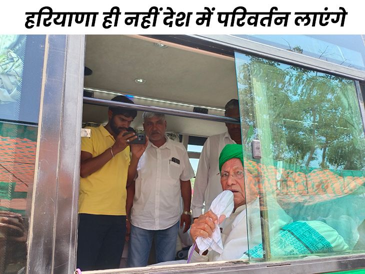 Haryana INLD Privartan Rally Warm welcome In Fatehabad, OP Chautala ...