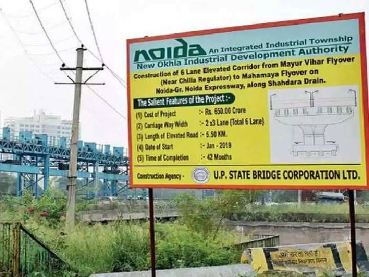 chilla elevated got cabinet approval Government will spend 393 crores ...