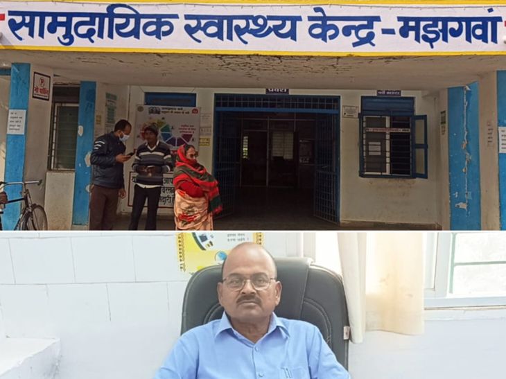 To hide the mistake of a doctor, 3 block medical officers of Majhgawan ...