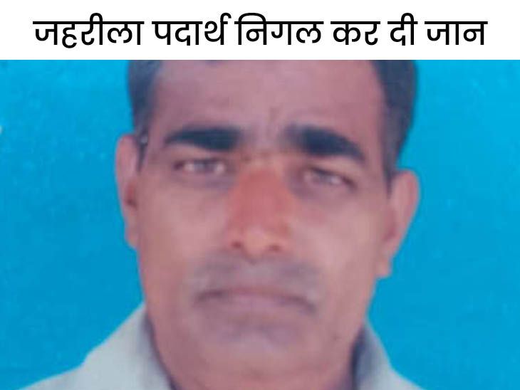 Hisar Petrol Pump Owner Ramayan Suicide Matter; Family Members Met ADJP Shree Kant Yadav Arrest ...