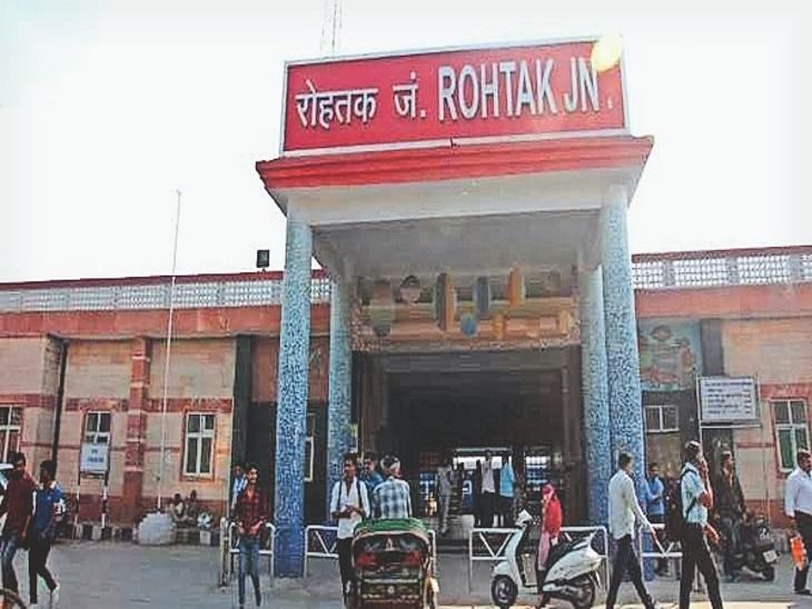 Trains will stop at Dobh station only after Maham-Hansi route is ready ...