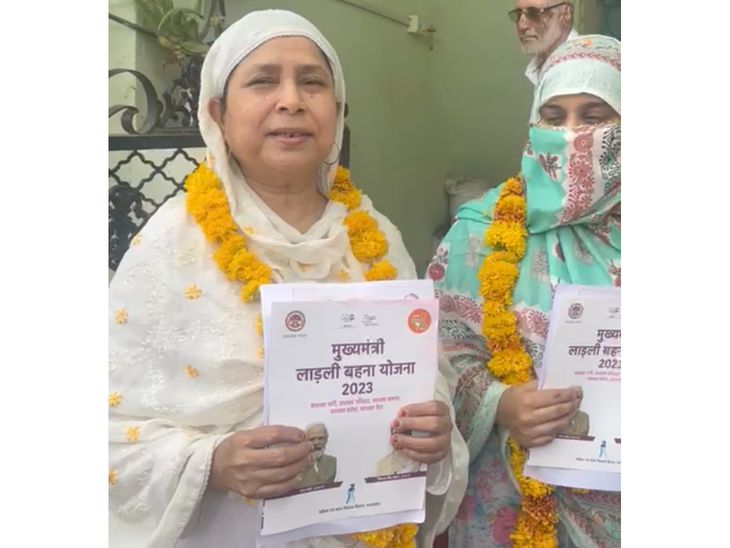 44 lakh 96 thousand will come in the account of the sisters of 15 wards ...