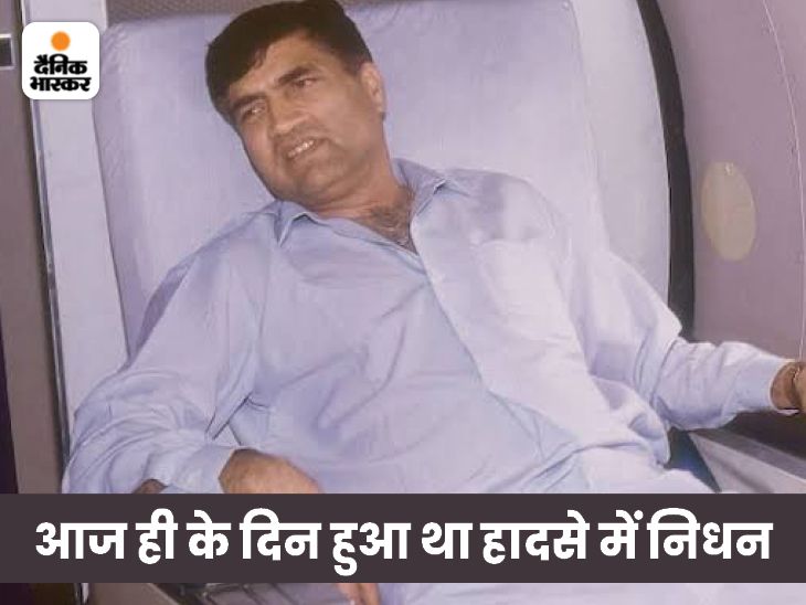 Sachin Pilot Father Death Reason; Rajasthan Congress On Rajesh Pilot's ...