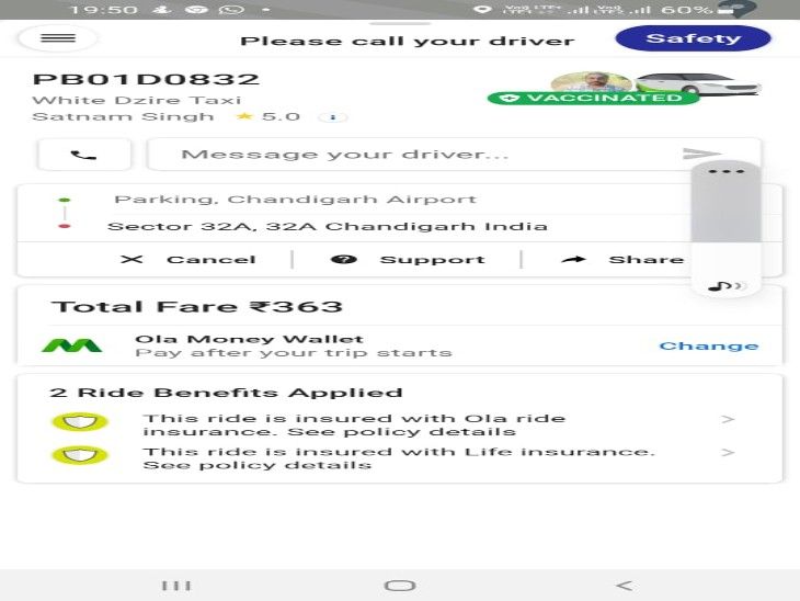 CRID professor booked cab for Rs 363, another driver came, asked for Rs 900 | एयरपाेर्ट पर ...