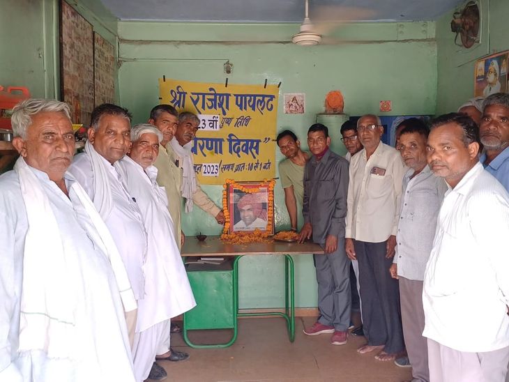 In Khetrinagar, people of all communities celebrated the 23rd death ...