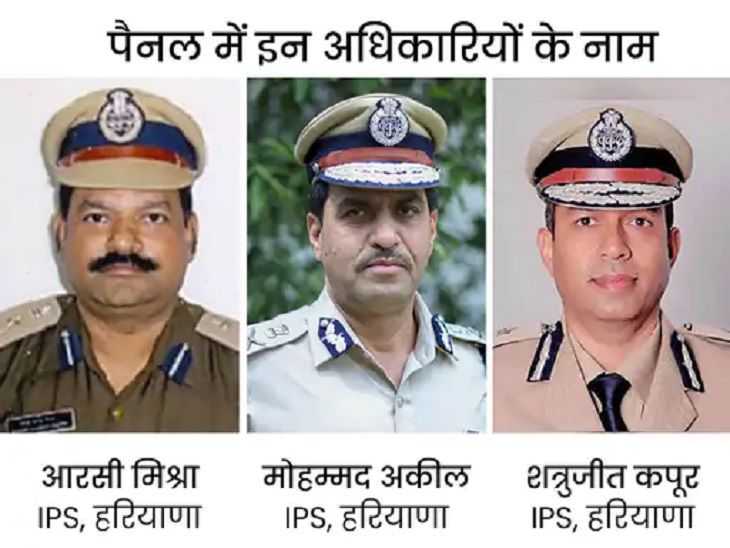 Haryana DGP Post Controversy; Anil Vij IPS Manoj Yadav | Manohar Lal PK Agarwal | हरियाणा DGP ...