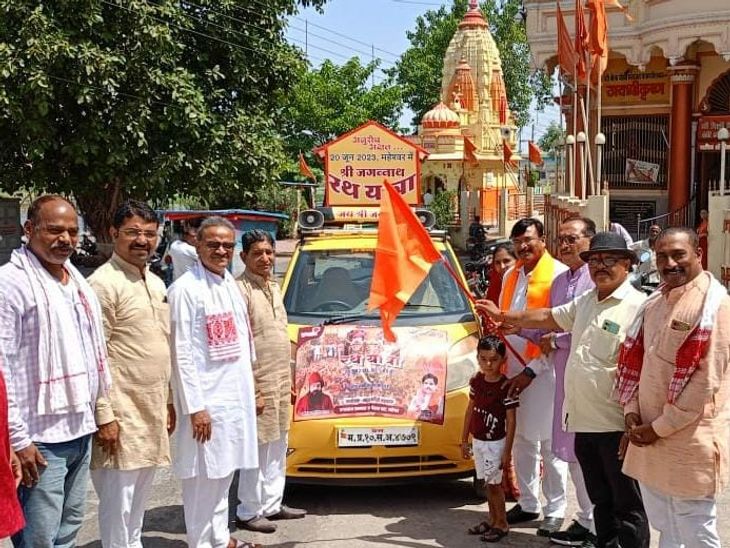 Akshat Rath left for the invitation of Lord Jagannath's Rath Yatra ...