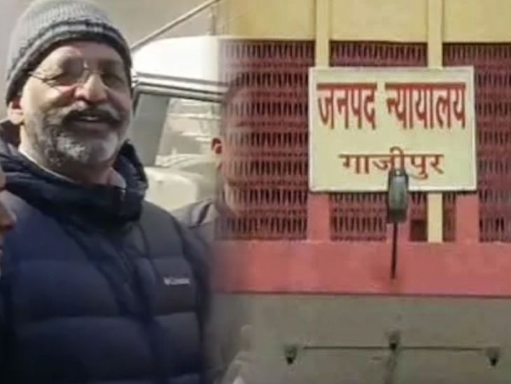 Mukhtar Ansari Gangster Case | Ghazipur MP/MLA Court Hearing Update