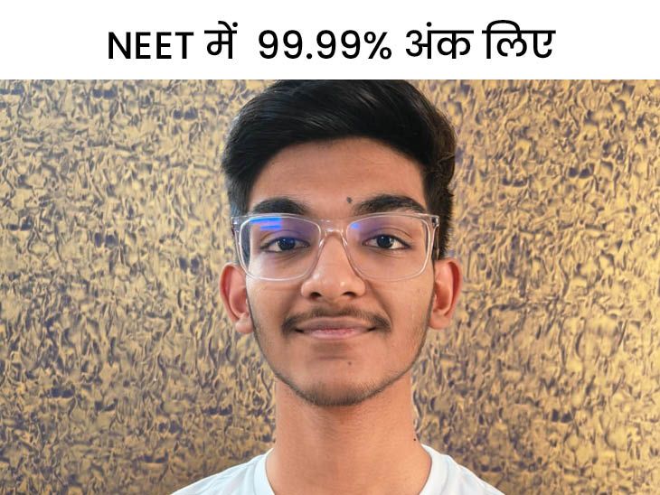NEET-2023 Result, Kaithal City Lakshya Garg, Success Story, 71st Rank ...
